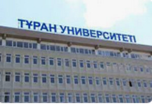 Turan University (Republic of Kazakhstan) - aml.university